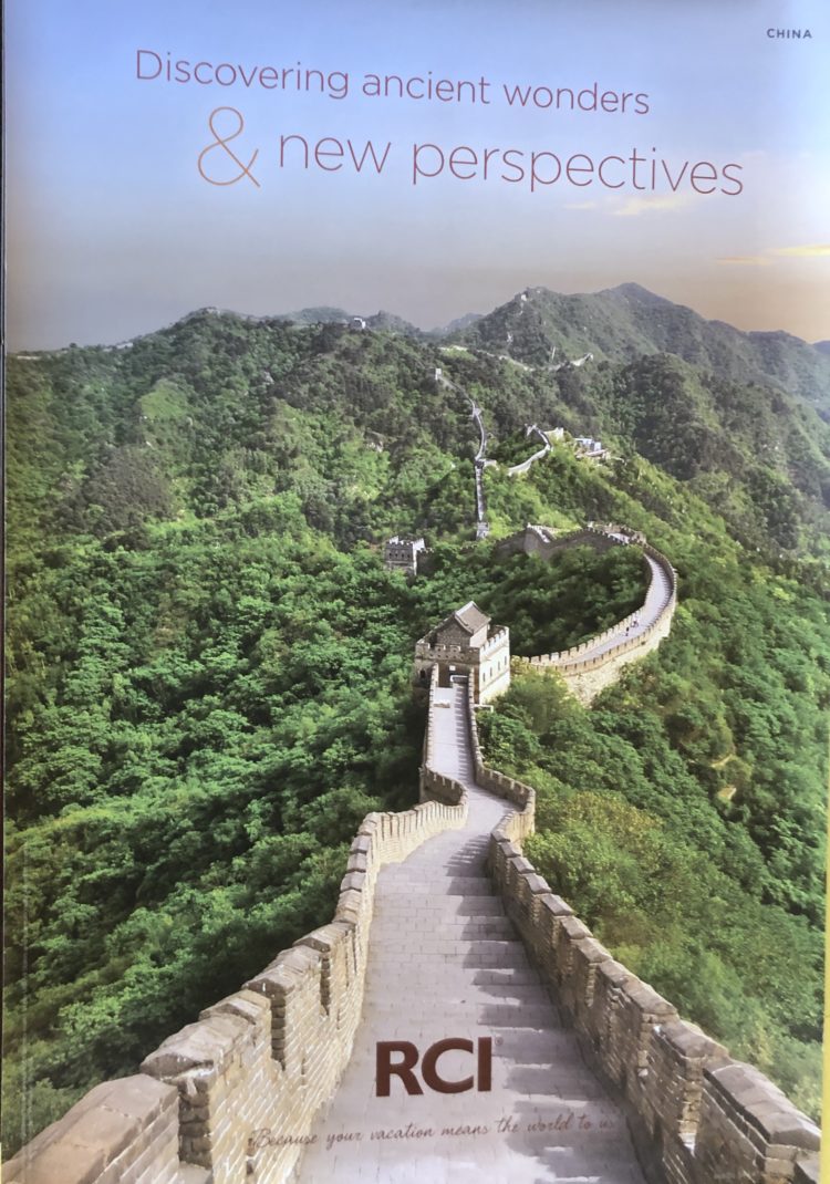 RCI Destination Poster – DreamStar Resorts